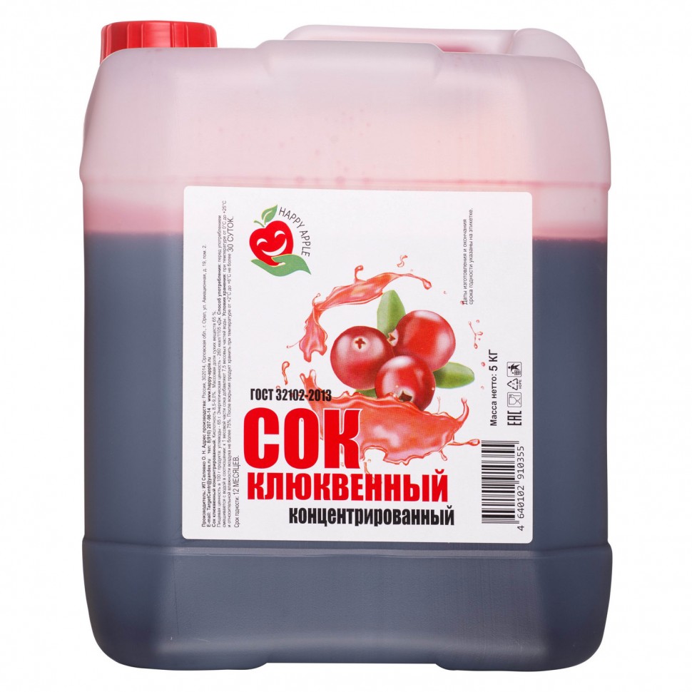 Купить сок клюквенный концентрированный 5 кг. в Екатеринбурге по цене 2 ...
