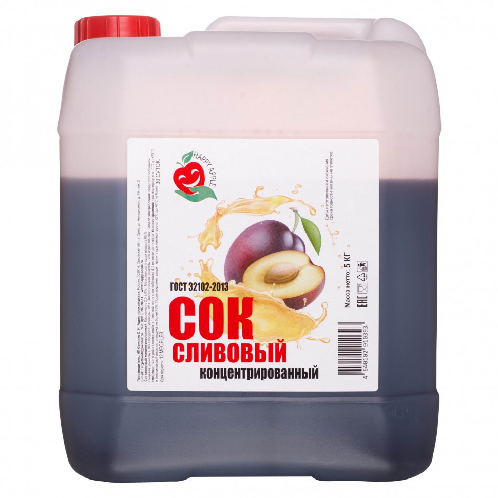 Купить сок сливовый концентрированный 5 кг. в Екатеринбурге по цене 2 ...